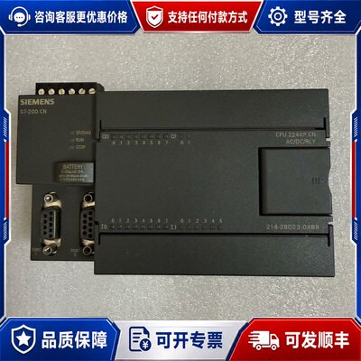 议价西门子CPU224XP CN，214-2AD23-0XB可维修
