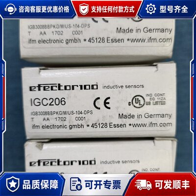 议价议价易福门电感式传感器IGC206可维修