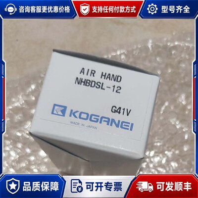 议价NHBDSL-12可维修