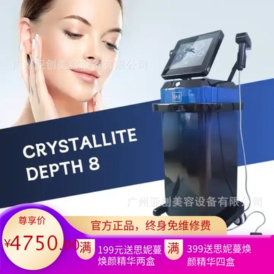 3IN1Morpheus8-Pro黄金射频微针