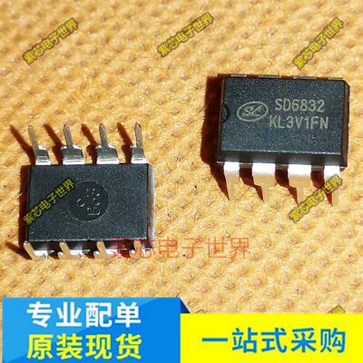 全新原装 SD6832 SD6834 直插 开关液晶电源管理芯片IC集成块