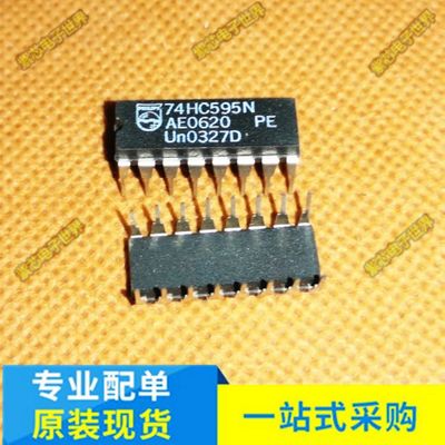 原装SN74HC595N SN74HC574N SN74HC241N SN74HC540N 直插DIP-16