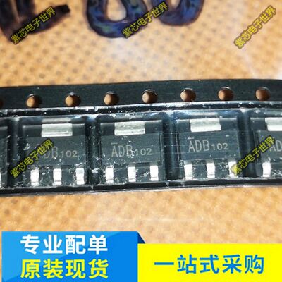 全新原装进口 正品 AME8805AEFT AME8805 SOT89 2GB2A 贴片