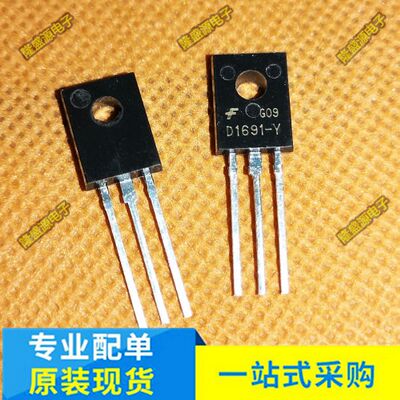 全新原装 三极管 KTD1691-Y 2SD1691-Y D1691 TO-126 60V5A