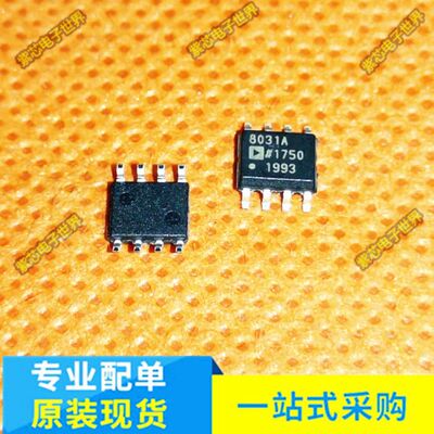 全新原装 AD8031ARZ AD8031AR 8031A AD8031 SOP-8 运算放大器