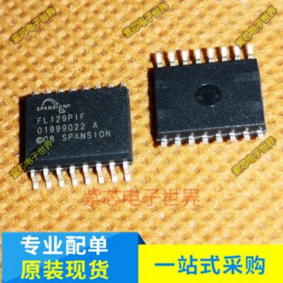 贴片 FL129PIF S25FL129P0XMFI001 进口进口价热卖一个起拍