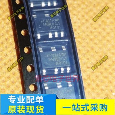 KP311AWP KP3114WP KP3116WP 封装ASOP-7功率开关芯片PWM控制开关