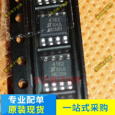 全新原装 SI4162DY-T1-GE3 SI4162DY  SOP8 原装正品