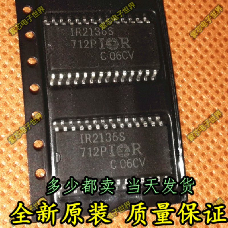 IR2136S IR2136电桥驱动器IC芯片贴片28脚 SOP-28全新现货_虎窝淘