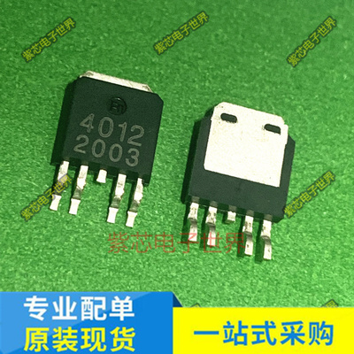 原装 NCE3080K S1045 10C45  STN442D UD6004 SM4012T9RL TO-252