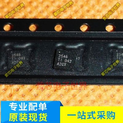 TPS2546RTER丝印2546封装WQFN16集成PMIC - 配电开关，负载驱动器
