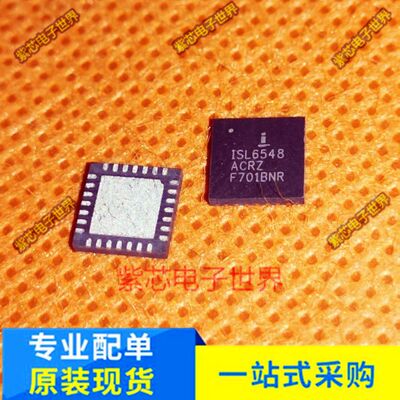 ISL6548ACRZ 6548ACRZ ISL6548ACR ISL6561CR FN 全新