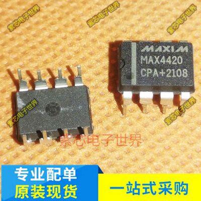 MAX4420CPA MAX4420 DIP-8直插8脚 进口正品MAX芯片IC 可直拍