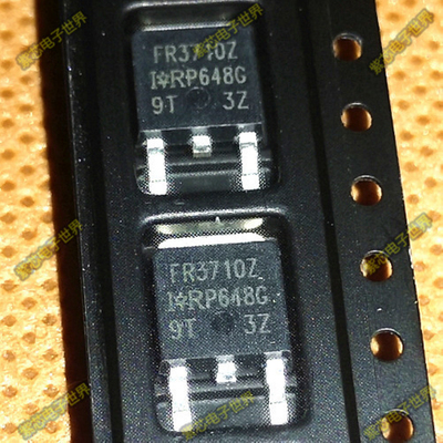 FR3710Z IRFR3710Z 场效应MOS管 贴片TO-252 N沟道 原装量大价优