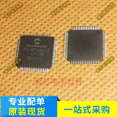 PIC18F66K22-I/PT 处理器 原装全新  微控制器（MCU)  可直拍