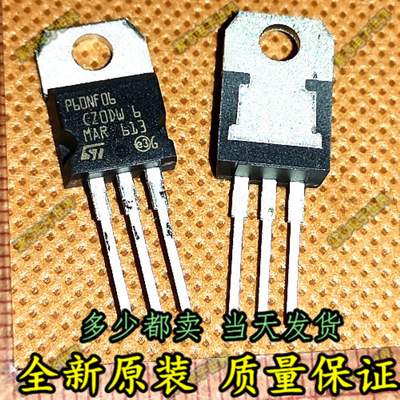 STP60NF06 场效应管P60NF06 三极管60V50A TO-220 全新正品