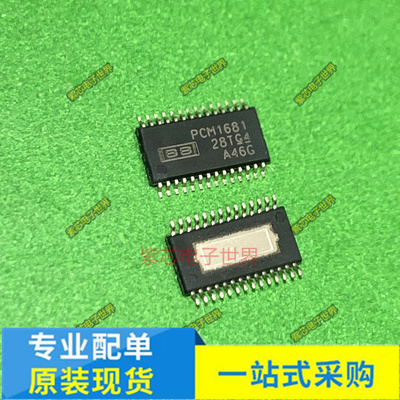 PCM1681PWP PCM1690IDCARQ1 PCM1690Q1 TDA749313TR 全新原装