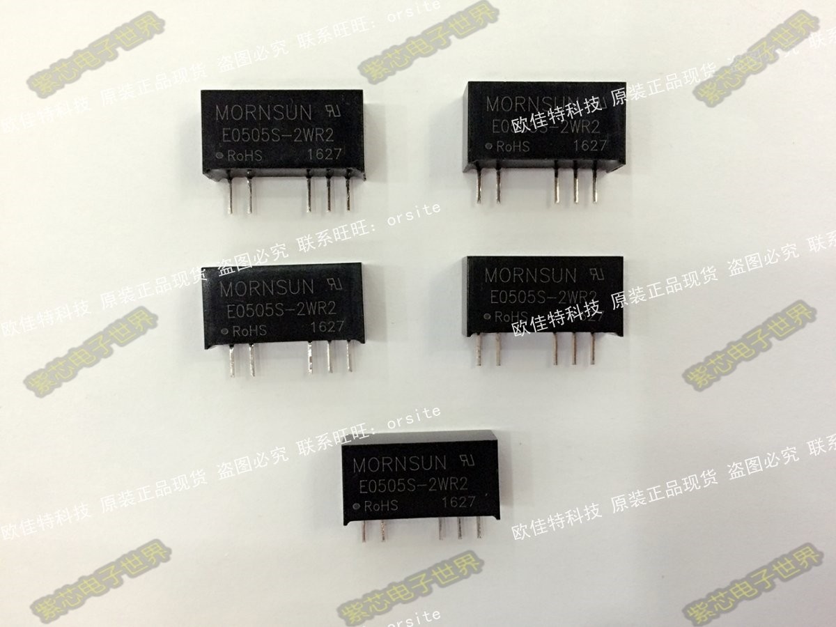 E0505S-2WR2正品隔离电源输入5V双出5V 0.2A-5V 0.2A 3000VDC_虎窝淘