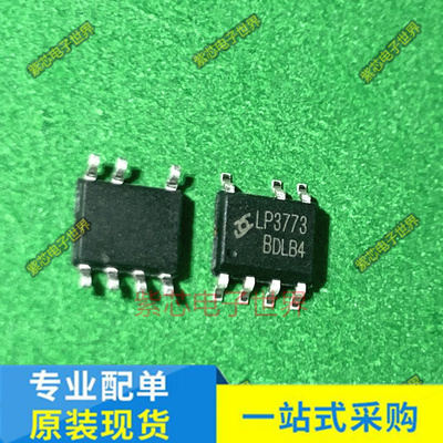 原装 LP3773A/B/C/D/CA 贴片SOP7 低功耗原边反馈控制电源芯片