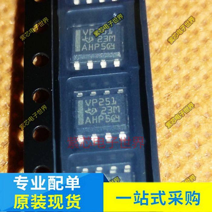 全新原装正品 SN65HVD251 SN65HVD251DR丝印VP251 SOP8接口芯片_虎窝淘