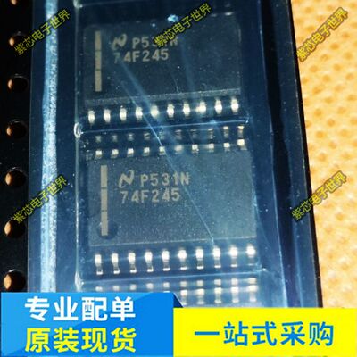 SN75ALS172ADWR 75ALS172A SOP-20 7.2mm 74F245SCX 74F245 原装
