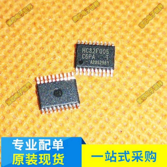 原装正品华大全系列 HC32F005C6PA封装TSSOP-20微控芯片_虎窝淘