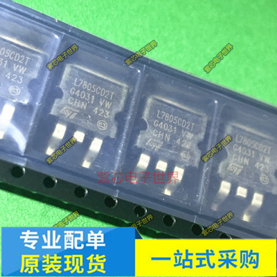 L7805CD2T  全新原装 贴片7805 HY3712B VB40100C-E3/8W TO-263