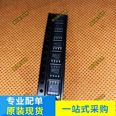 AD629 AD629AR AD629ARZ AD629BRZ 全新原装现货 SOP8 封装 AD