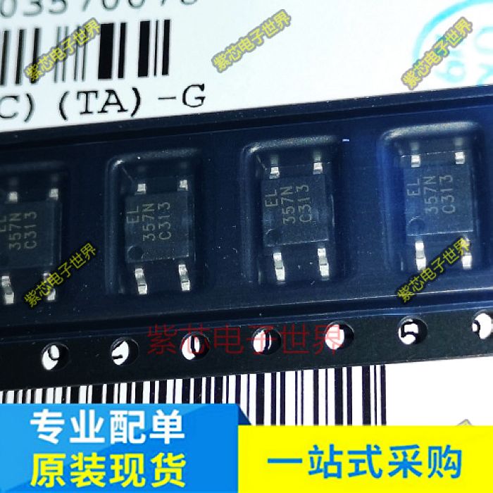 EL357N贴片光耦全新原装 EL357N-C-A-B-D SOP4 EL357可直拍_虎窝淘