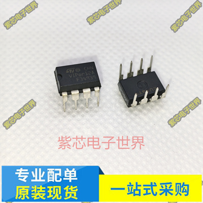 全新VIPer12A VIPer22A VIPER17L开关电源模块芯片电磁炉集成块