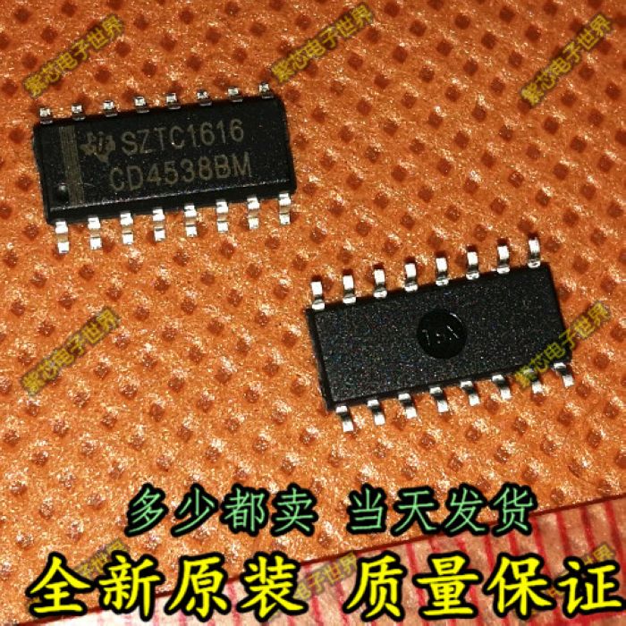 贴片 CD4538 CD4538BM【一换即好！真正全新原装】_虎窝淘