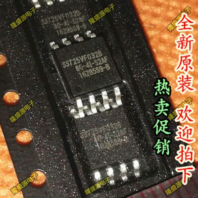 进口原装SST25VF032B SST25VF032B-80-4I-S2AF SOP8 全新原装