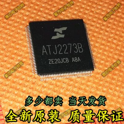 全新现货ATJ2273S ATJ2273B ATJ2273C QFP64充电音箱主控芯片