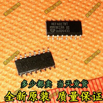 HEF4027BT全新进口原装 品正美 4000系列逻辑IC集成电路