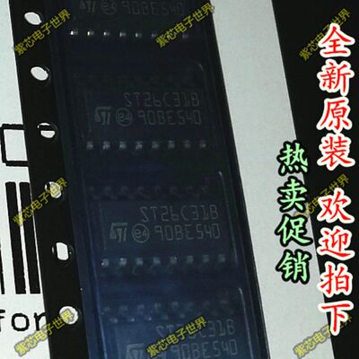 ST26C31BDR ST26C31B 26C31 贴片SOP16 全新原装 驱动芯片