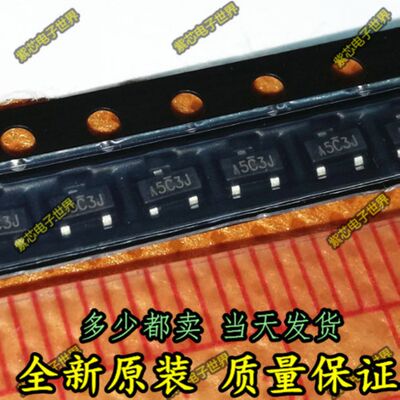 全新原装SI2305DS SI2305DS-T1-E3  SOT-23 MOS场效应管 原装正品