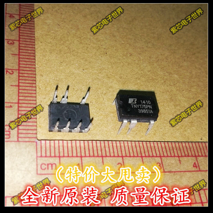 全新原装 TNY175PN TNY175 电源管理芯片IC集成块 直插 直拍_虎窝淘