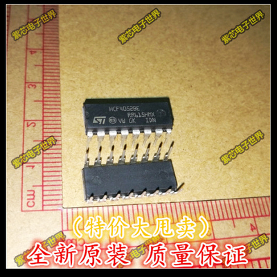 进口原装 HCF4052BE DIP-16 逻辑芯片【 促销！全新原装！】