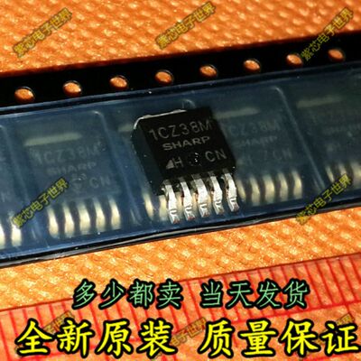 贴片 1CZ38M PQ1CZ38M 原装正品 TO252-5 正品热卖 品质保证