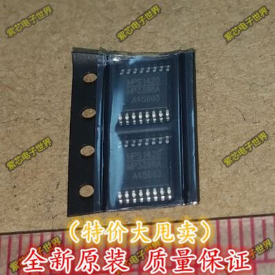 MP3398AGF  MP3398AG  MP3398A MPS TSSOP-16 MPS全系列
