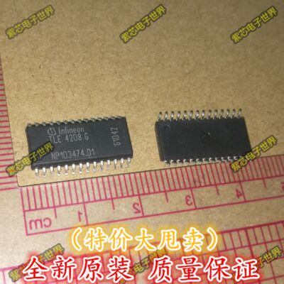TLE4208 TLE4208G 江淮瑞鹰德尔福汽车发动机电脑板怠速控制芯片