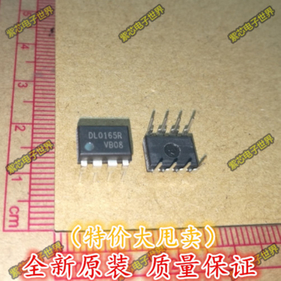 全新进口FSDL0165RN DL0165R 电源管理IC %全新原装 直插8脚
