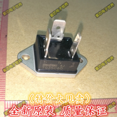 全新TG35C60/TG25C60 三社双向可控硅 35A 600V 质量保证 可直拍!