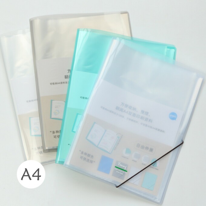 巨门文具A4轻便携带40入简单透明资料簿大号试卷资料册插页文件夹