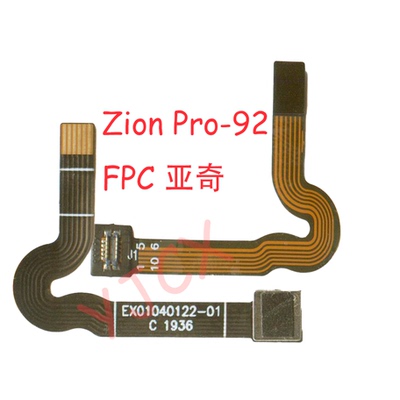 哈博森陀螺仪排线无人机配件