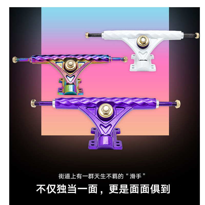TWIST支架 长板桥钢筋桥 木毒高端T桥双角轻量化DC平花 全日滑板