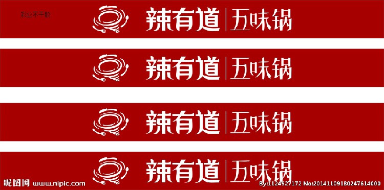 印刷定制不干胶标签贴包邮 外卖封口贴打包封签餐盒防拆封条腰封1