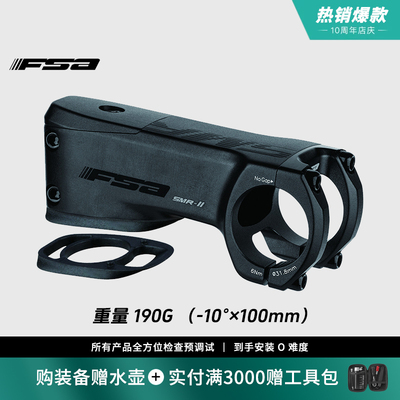 FSA二代SMR把立新品来袭