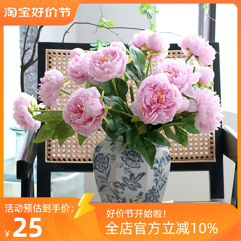 芍药仿真花摆件插花ins风客x厅装饰摆件气质浪漫多头牡丹假花花束