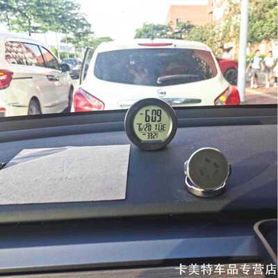 车载电子时钟适用路虎发现运动版/揽胜极光车车适用智己LS6/L7
